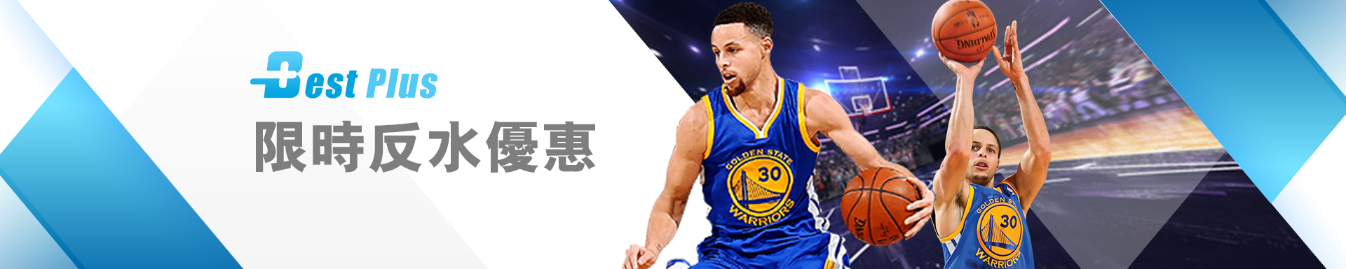 Best Plus娛樂城 - Best Plus香港 - 新會員首存100%優惠