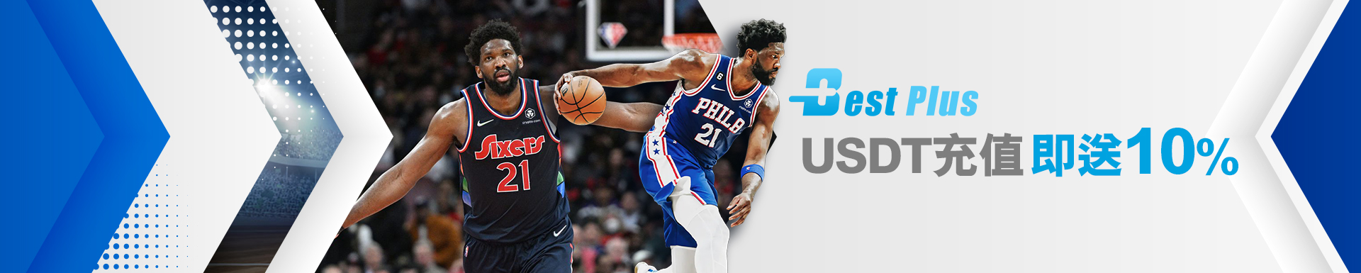 Best Plus娛樂城 - Best Plus香港 - 新會員首存100%優惠